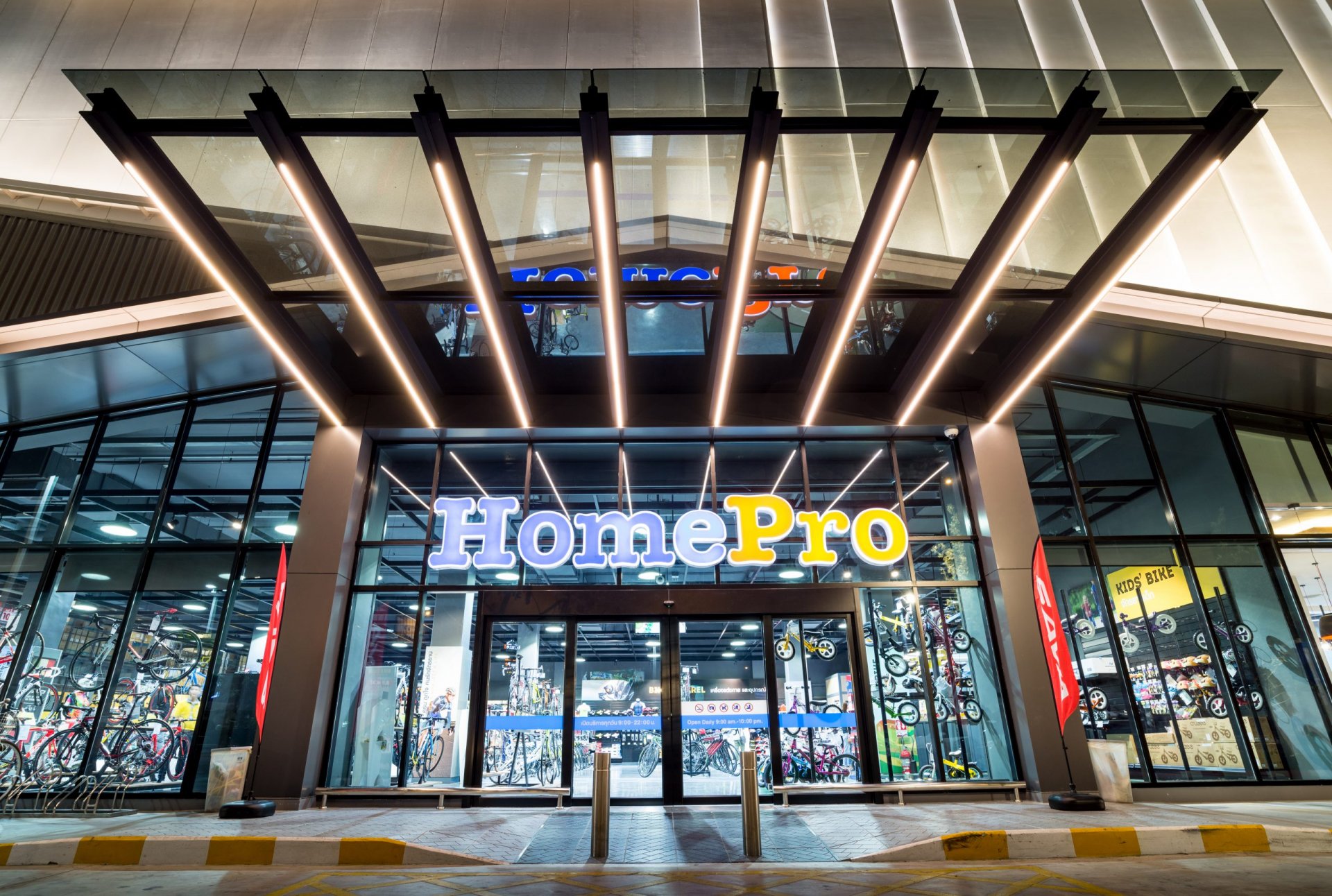 Experience: Home Pro Rama 9
